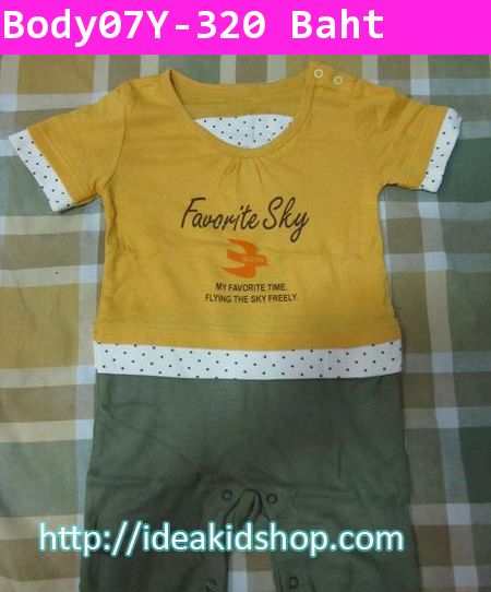 Bodysuit Favorite Sky สีเหลือง [เสื้อผ้าเด็ก IdeaKidShop]