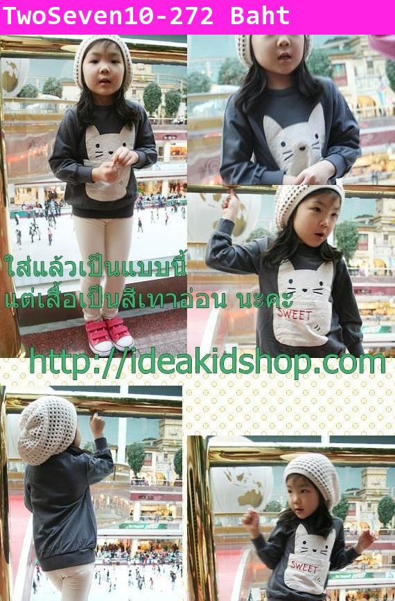 เสื้อยืดแขนยาว สีเทาอ่อน ลายแมวมีกระเป๋าด้านหน้า [เสื้อผ้าเด็ก IdeaKidShop]